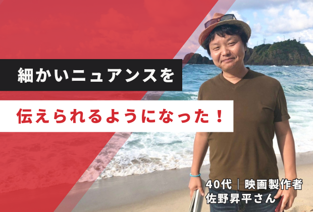 発音専門のオンライン英語コーチング ハツオン | 日本人の英会話を最短でネイティブに