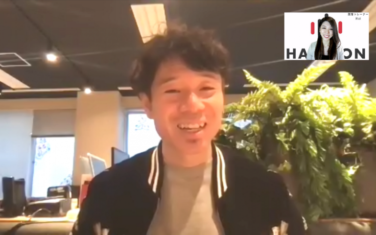 発音専門のオンライン英語コーチング ハツオン | 日本人の英会話を最短でネイティブに