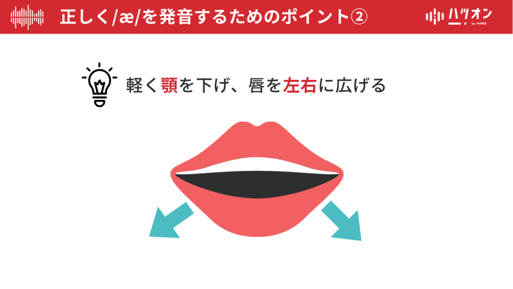 英語の発音記号読み方大全｜発音のコツも紹介 | 発音専門のオンライン英語コーチング ハツオン